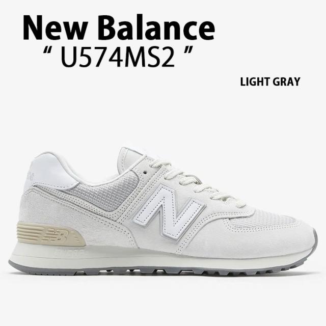 New Balance ニューバランス574 スニーカー U574MS2 LIGHT GRAY シューズ ライトグレー スエード メッシュ メンズ レディース