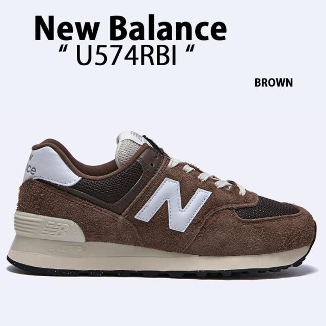 New Balance ニューバランス スニーカー U574RBI BROWN シューズ ニューバランス574 ブラウン メンズ レディース