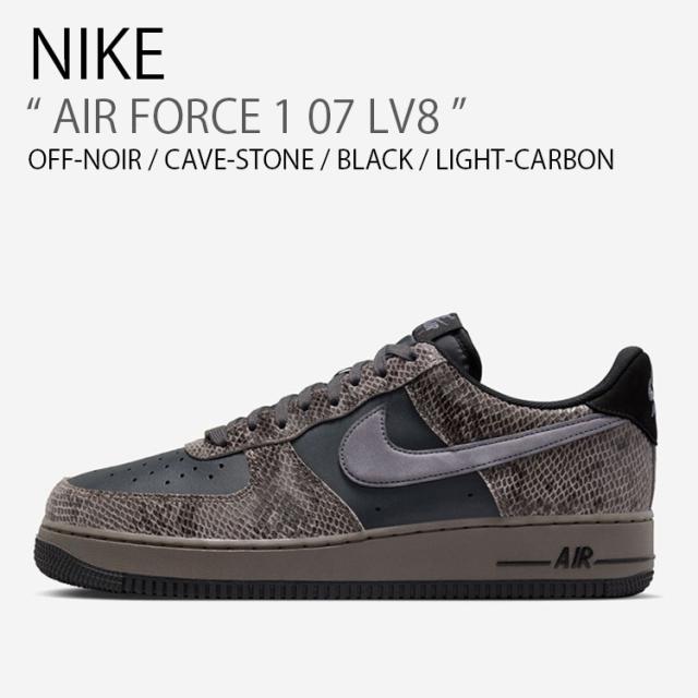 NIKE ナイキ スニーカー AIR FORCE 1 07 LV8 エア フォース ワン HF2898-001 ローカット ブラック グレー スネーク メンズ レディース