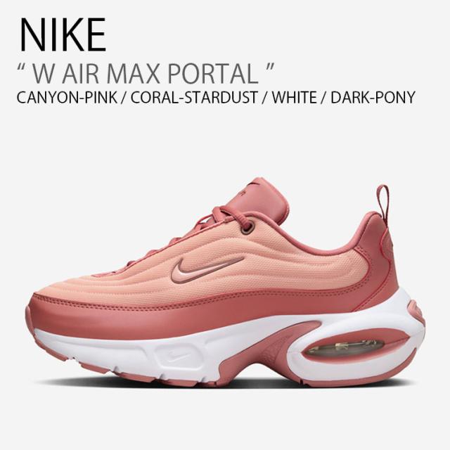 NIKE ナイキ レディース スニーカー W AIR MAX PORTAL ウィメンズ エアマックス ポータル HF3053-600 ローカット ピンク ウィメンズ