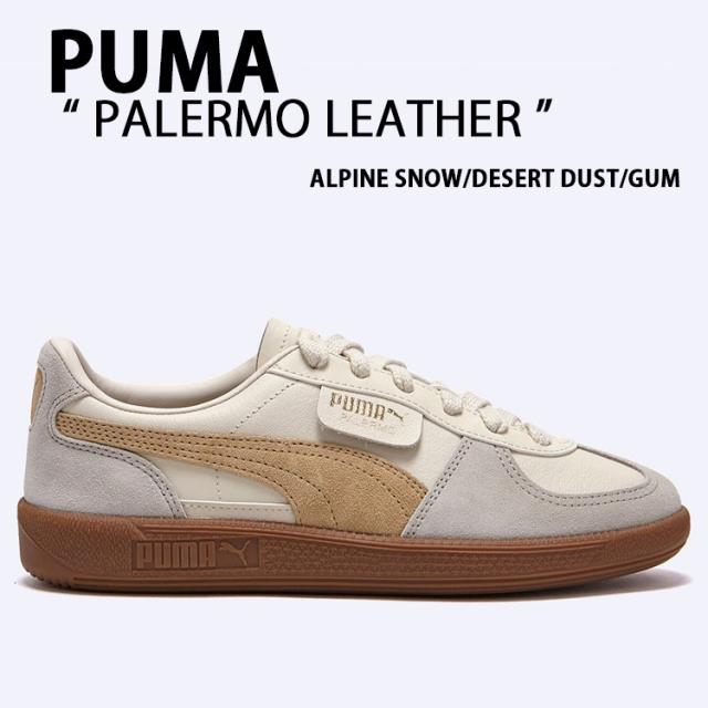 PUMA プーマ スニーカー PALERMO LEATHER パレルモ レザー IVORY GRAY GUM 396464-13 シューズ アイボリー グレー ガム