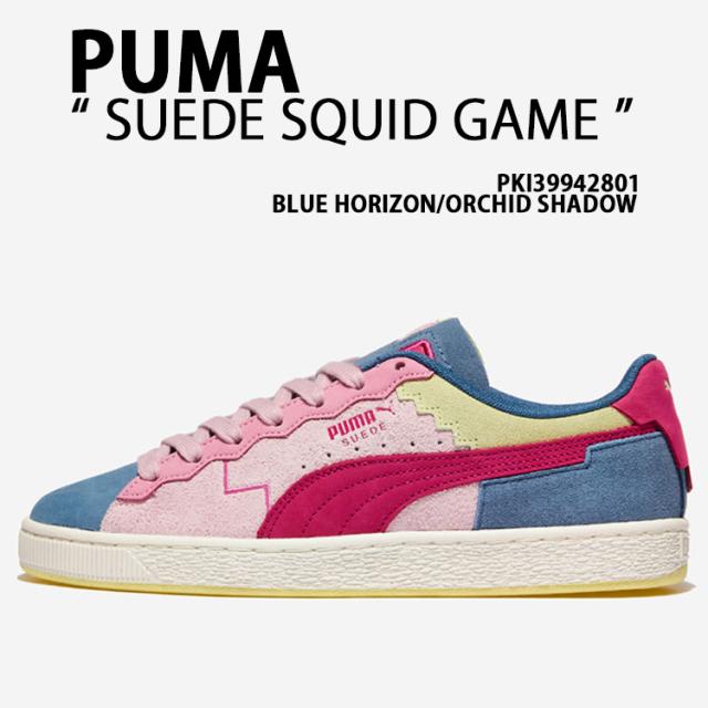 PUMA プーマ スニーカー イカゲーム SUEDE SQUID GAME スエード スクイッドゲーム PINK BLUE コラボシューズ PKI39942801