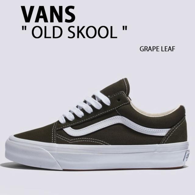 VANS バンズ スニーカー OLD SKOOL GRAPE LEAF VN000D56KCZ オールドスクール グレープリーフ レディース メンズ 男性用 女性用