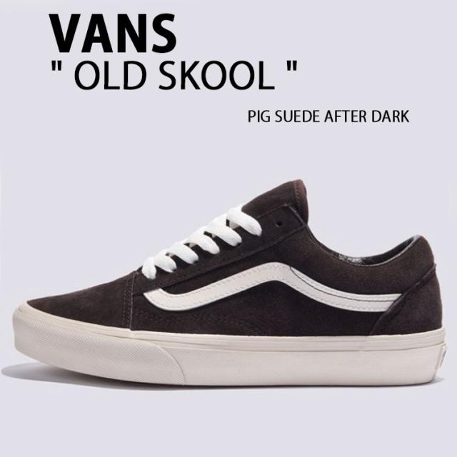 VANS バンズ スニーカー OLD SKOOL PIG SUEDE AFTER DARK VN000D6WY7U オールドスクール ピッグスエード アフターダーク