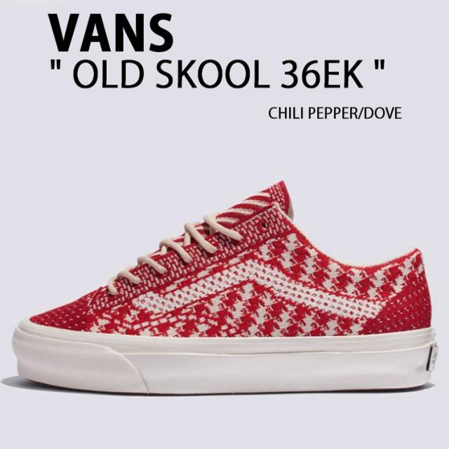 VANS バンズ スニーカー OLD SKOOL 36EK CHILI PEPPER DOVE VN000D8HESW オールドスクール 36EK チリペッパー ダヴ