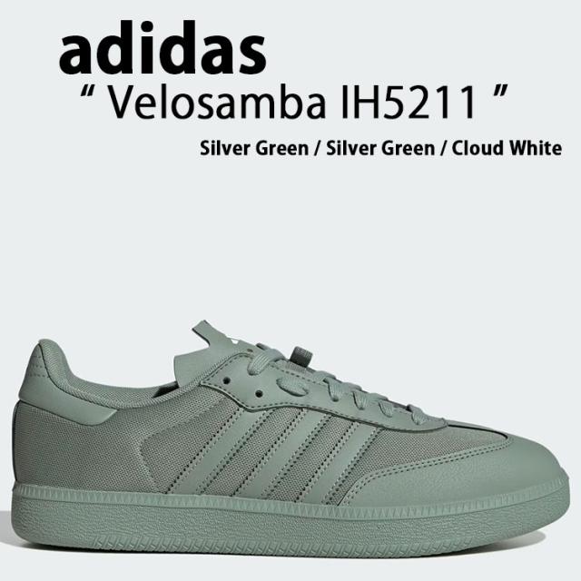 adidas アディダス スニーカー VELO SAMBA MADE IN NATURE IH5211 ベロ サンバ メイドインナチュレ Silver Green Cloud White シューズ 3ストライプ シルバー グリーン