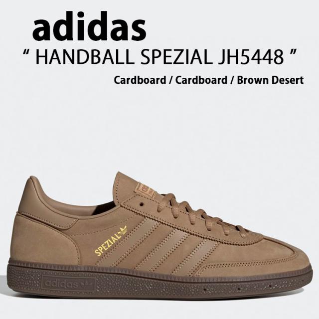 adidas originals アディダス スニーカー HANDBALL SPEZIAL Cardboard Cardboard Brown Desert JH5448 シューズ ハンドボール スペツィアル カードボード ブラウンデザート