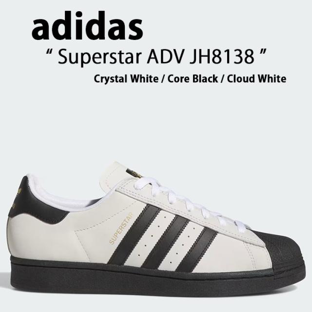 adidas originals アディダス スニーカー Superstar ADV JH8138 Crystal White / Core Black / Cloud White シューズ スーパースター ADV レザー 本革 クリスタルホワイト コアブラック クラウドホワイト