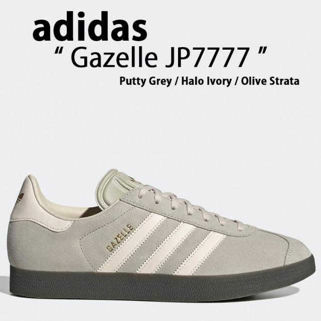 adidas originals アディダス スニーカー GAZELLE JP7777 Putty Grey / Halo Ivory / Olive Strata ガゼル シューズ パティグレー ハローアイボリー オリーブ ストラータ