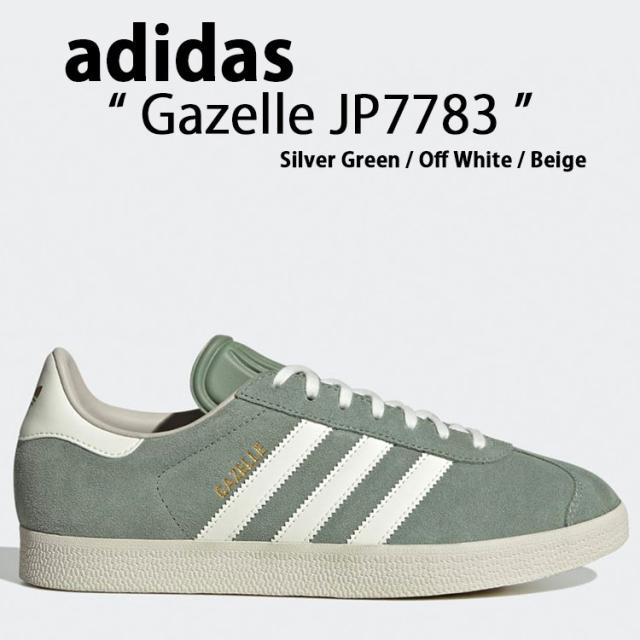 adidas originals アディダス スニーカー GAZELLE JP7783 Silver Green / Off White / Beige ガゼル シューズ シルバーグリーン オフホワイト ベージュ