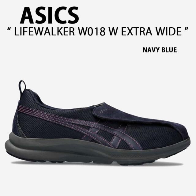 ASICS アシックス スニーカー LIFEWALKER W018 W EXTRA WIDE 1242A018-400 シューズ ライフウォーカー エキストラ ウィメンズ ワイド