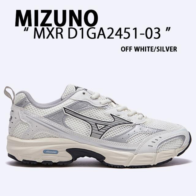 Mizuno ミズノ スニーカー MXR MAXIMIZER D1GA2451 マキシマイザー OFF WHITE SILVER シューズ オフホワイト シルバー