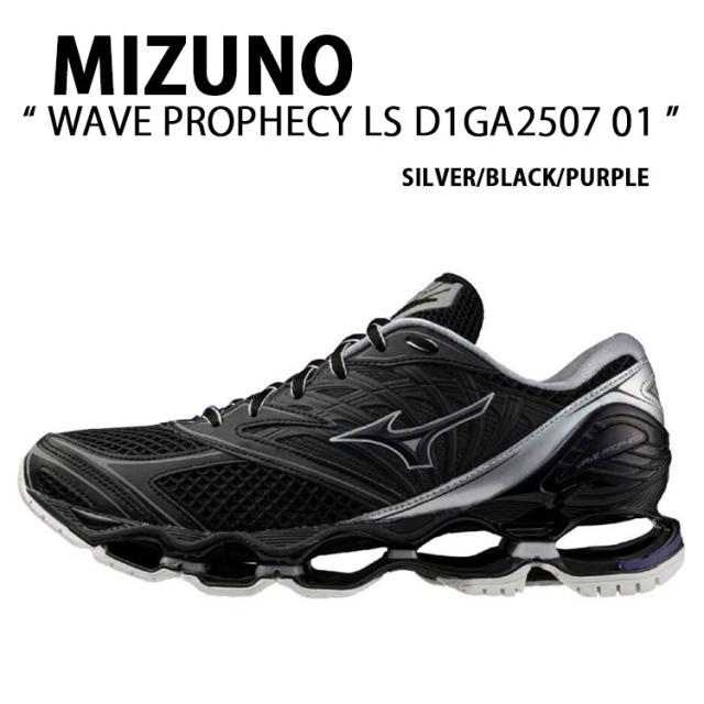 Mizuno ミズノ スニーカー WAVE PROPHECY LS D1GA2507 01 ウェーブプロフェシー シューズ ランニングシューズ ブラック