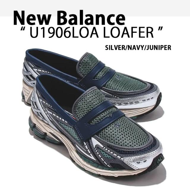 New Balance ニューバランス ローファー U1906LOA シューズ LOAFER U1906 LOA SILVER NAVY GREEN ローファー  シルバー グリーン