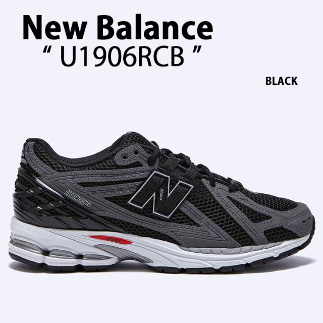 New Balance ニューバランス スニーカー U1906RCB BLACK シューズ ブラック メッシュ NewBalance1906 メンズ レディース