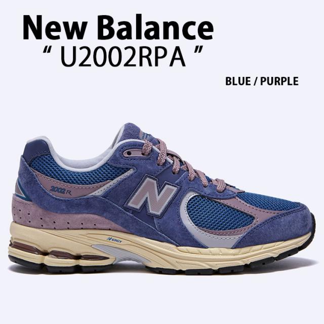New Balance ニューバランス スニーカー U2002RPA BLUE PURPLE シューズ ブルー パープル スエード 本革 レザーアッパー メンズ レディース