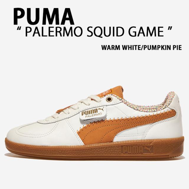 PUMA プーマ スニーカー PALERMO SQUID GAME 401074-01 パレルモ イカゲーム シューズ ホワイト パンプキン メンズ レディース