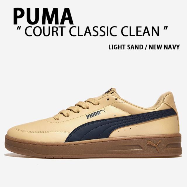PUMA プーマ スニーカー COURT CLASSIC CLEAN 402223-09 SAND NAVY コート クラシック クリーン サンド ネイビー メンズ レディース