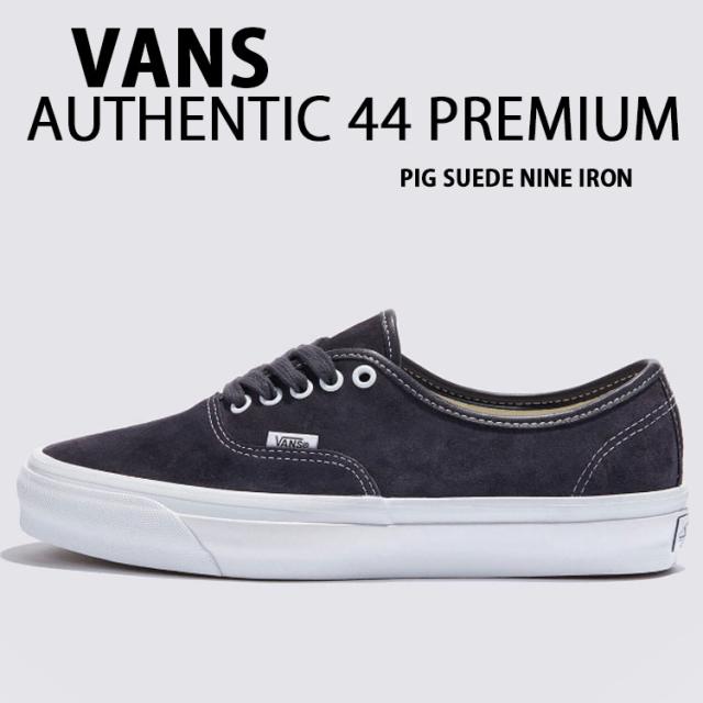 VANS バンズ スニーカー オーセンティック AUTHENTIC 44 PREMIUM PIG SUEDE NINE IRON VN000D5KBYD1 シューズ ピッグスエード アイアン
