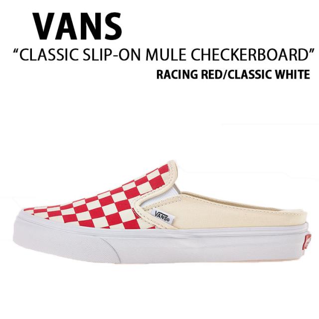 VANS バンズ スニーカー CLASSIC SLIP-ON MULE CHECKERBOARD RACING RED CLASSIC WHITE VN0004KTTLF クラシック スリッポン ミュール チェッカーボード レイシングレッド クラシックホワイト レディース 男性用 女性用