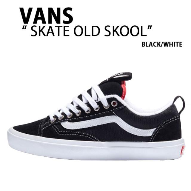 VANS バンズ スニーカー SKATE OLD SKOOL BLACK WHITE VN000D5RBA2 スケートオールドスクール ブラック ホワイト レディース 男性用 女性用
