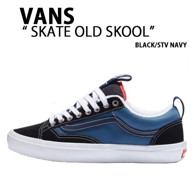 VANS バンズ スニーカー SKATE OLD SKOOL BLACK STV NAVY VN000D5RHT3 スケートオールドスクール ブラック ネイビー メンズ レディース 男性用 女性用