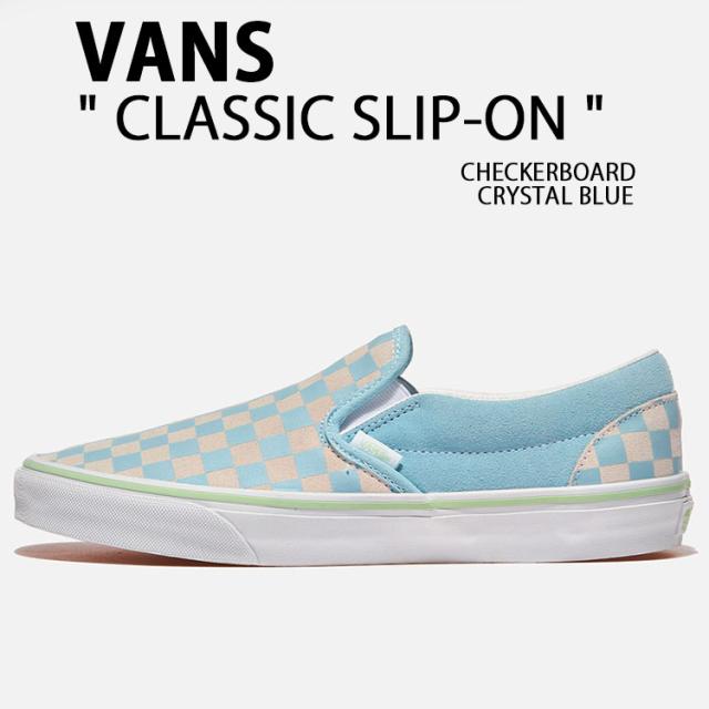 VANS バンズ スニーカー CLASSIC SLIP-ON CHECKERBOARD CRYSTAL BLUE VN000D6YCAU チェックカーボード クリスタルブルー