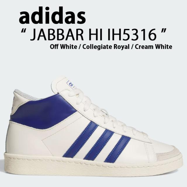 adidas アディダス スニーカー adidas Jabbar Hi IH5316 Off White / Collegiate  / Cream White ジャバー ハイ カット シューズ オフホワイト カレッジロイヤル クリームホワイト