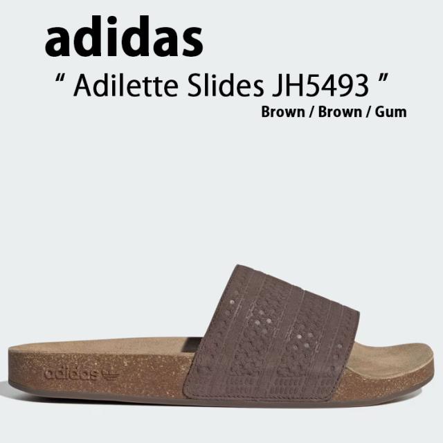 adidas アディダス サンダル スリッパ ADILETTE SLIDES アディレッタ スライド JH5493 スライドサンダル シャワーサンダル Brown / Brown / Gum