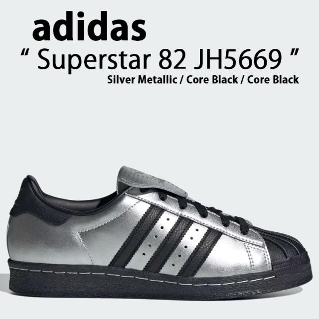 adidas Originals アディダス オリジナルス スニーカーSUPERSTAR 82 スーパースター 82 JH5669 Silver llic / Core Black シルバーメタリック コアブラック