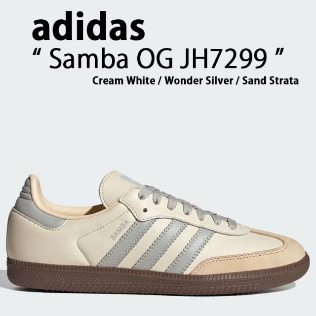 adidas originals アディダス スニーカー Samba OG JH7299 Cream White / Wonder Silver / Sand Strata シューズ サンバ クリーム ホワイト ワンダーシルバー サンド ストゥレイタ メンズ レディース【中古】未使用品