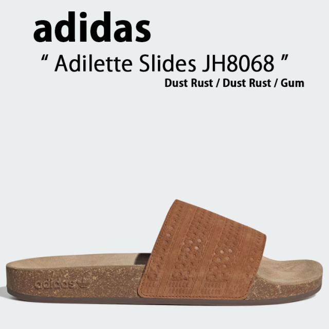 adidas アディダス サンダル スリッパ ADILETTE SLIDES アディレッタ スライド JH8068 スライドサンダル シャワーサンダル Dust Rust / Dust Rust / Gum ダスト ラスト ガム シューズ クラシック メンズ レディース 男性用 女性用 男女共用【中古】未使用品
