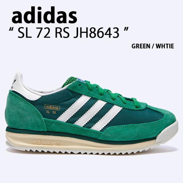 adidas originals アディダス スニーカー SL 72 RS JH8643 シューズ エスエル72 グリーン ホワイト スウェード メンズ レディース