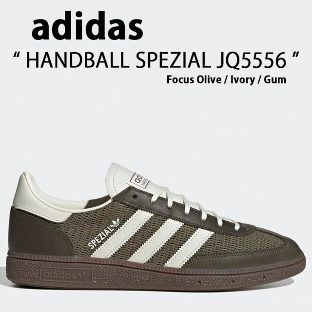 adidas originals アディダス スニーカー HANDBALL SPEZIAL JQ5556 Focus Olive / Ivory / Gum シューズ ハンドボール スペツィアル フォーカス オリーブ アイボリー ガム