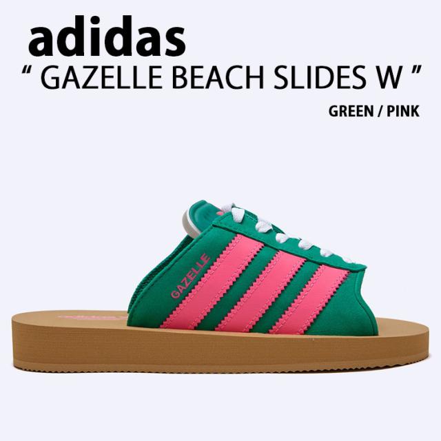 adidas original アディダス レディース サンダル GAZELLE BEACH SLIDES W JQ7443 GREEN シューズ ガゼル ビーチ スライド スリッパ