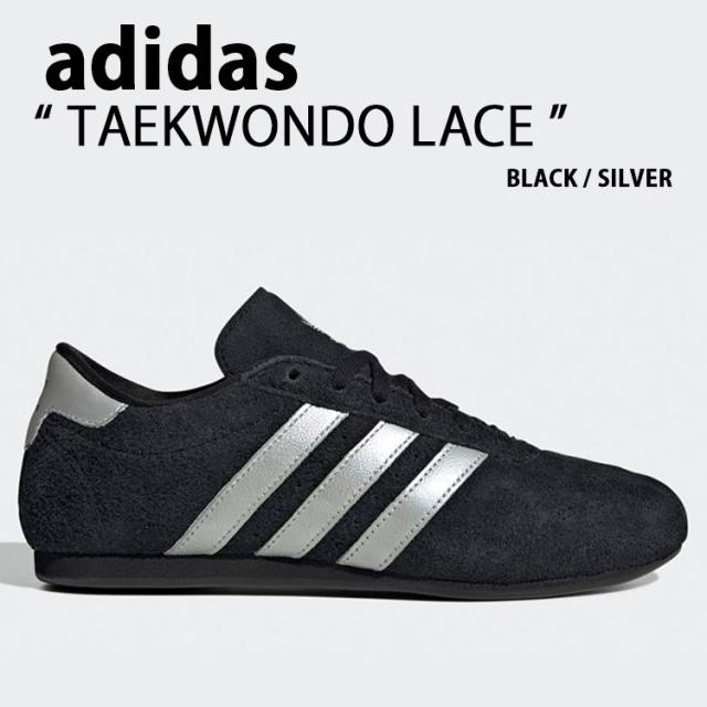 adidas originals アディダス スニーカー TAEKWONDO LACE JS1462 シューズ テコンドー レース ブラック メンズ レディース