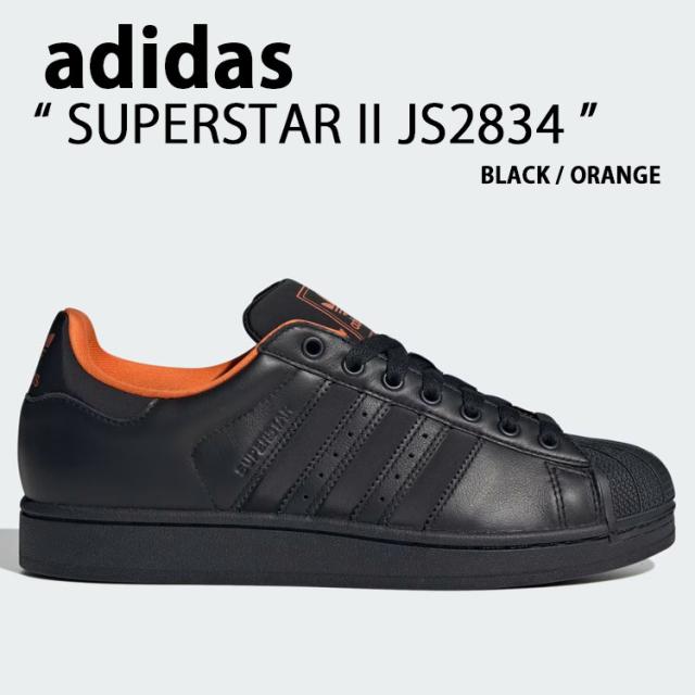 adidas originals アディダス スニーカー SUPERSTAR II JS2834 シューズ スーパースターII ブラック オレンジ スーパースター2