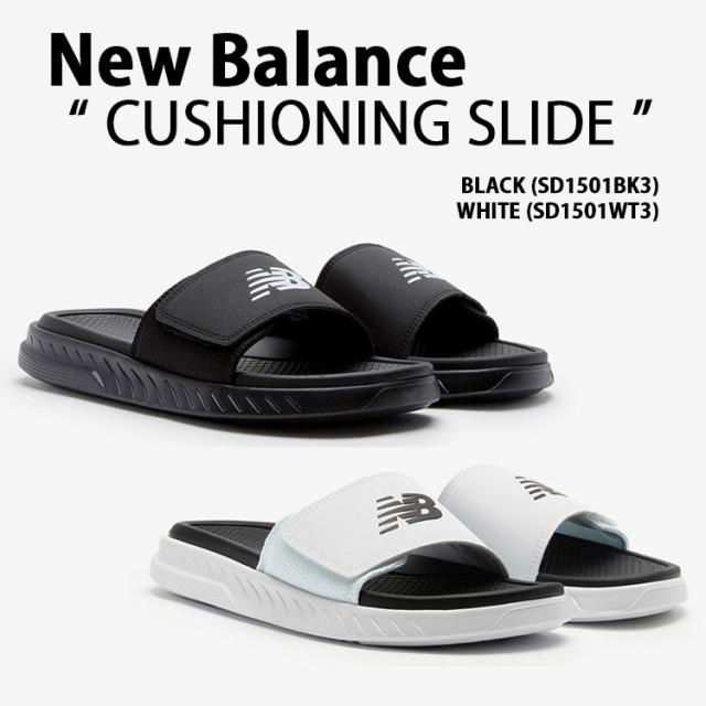 New Balance ニューバランス サンダル CUSHIONING SLIDE SD1501BK3 SD1501WT3 シューズ シャワーサンダル サイズ調整 軽量