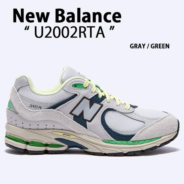 New Balance ニューバランス スニーカー U2002RTA シューズ NewBalance2002 グレー グリーン スウェード レザー メンズ レディース