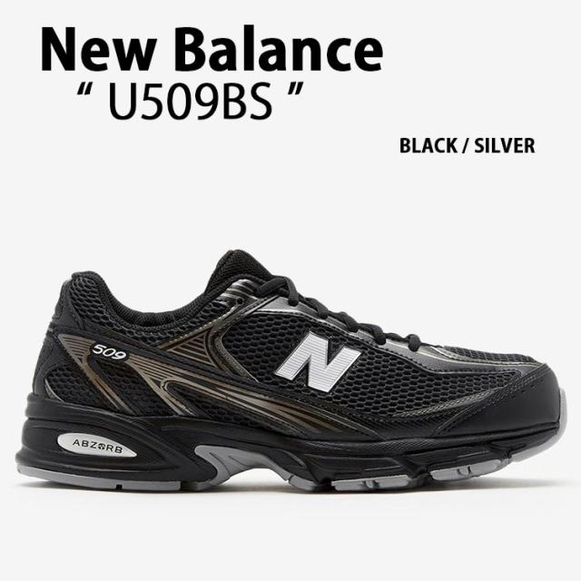 New Balance ニューバランス スニーカー U509BS BLACK SILVER シューズ NewBalance509 ブラック シルバー メンズ レディース