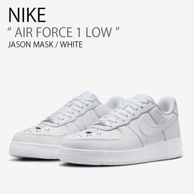 NIKE ナイキ スニーカー AIR FORCE 1 LOW エア フォース ワン ロー IB4025-100 ローカット ジェイソンマスク ホワイト メンズ レディース