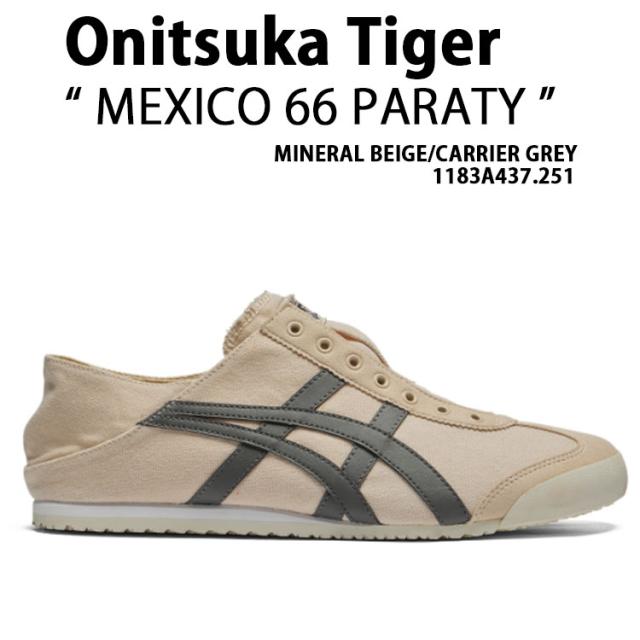 Onitsuka Tiger オニツカタイガー スニーカー MEXICO 66 PARATY MINERAL BEIGE CARRIER GREY 1183A437.251 パラティ ベージュ グレー