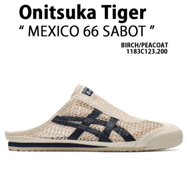 Onitsuka Tiger オニツカタイガー ミュール MEXICO 66 SABOT BIRCH PEACOAT 1183C123.200 メキシコ66 サボット バーチ ピーコート