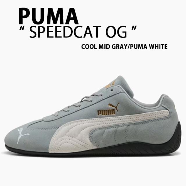 PUMA プーマ スニーカー SPEEDCAT OG COOL MID GRAY PUMA WHITE 398846-05 スピードキャット オリジナル クールミッドグレー ホワイト