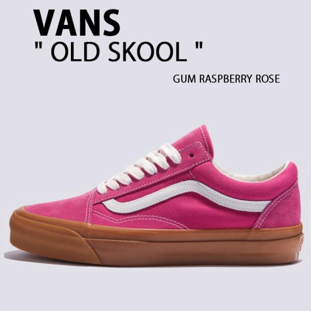 VANS バンズ スニーカー OLD SKOOL GUM RASPBERRY ROSE VN000D56YLZ オールドスクール ガムラズベリーローズ シューズ スエード