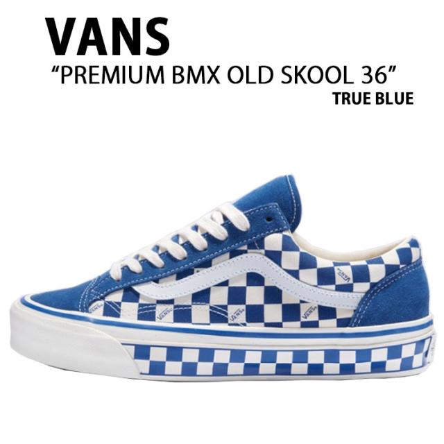 VANS バンズ スニーカー PREMIUM BMX OLD SKOOL 36 VN000D57ERM プレミアム ビーエムエックス オールドスクール 36 トゥルー ブルー メンズ レディース 男性用 女性用