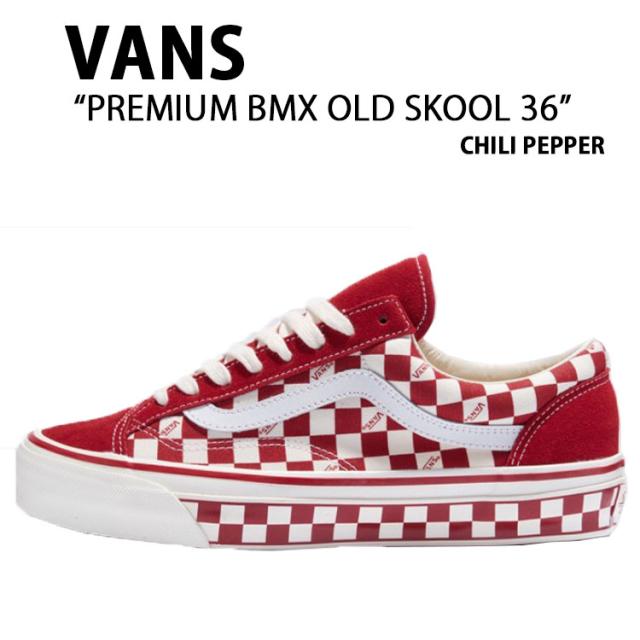 VANS バンズ スニーカー PREMIUM BMX OLD SKOOL 36 VN000D57ERY プレミアム ビーエムエックス オールドスクール 36 チリ ペッパー メンズ スレディー 男性用 女性用