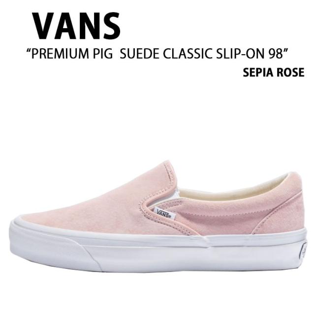 VANS バンズ スニーカー PREMIUM PIG SUEDE CLASSIC SLIP-ON 98 VN000D5AESH プレミアム ピッグ スウェード クラシック スリッポン 98 セペア ローズ メンズ レディース 男性用 女性用
