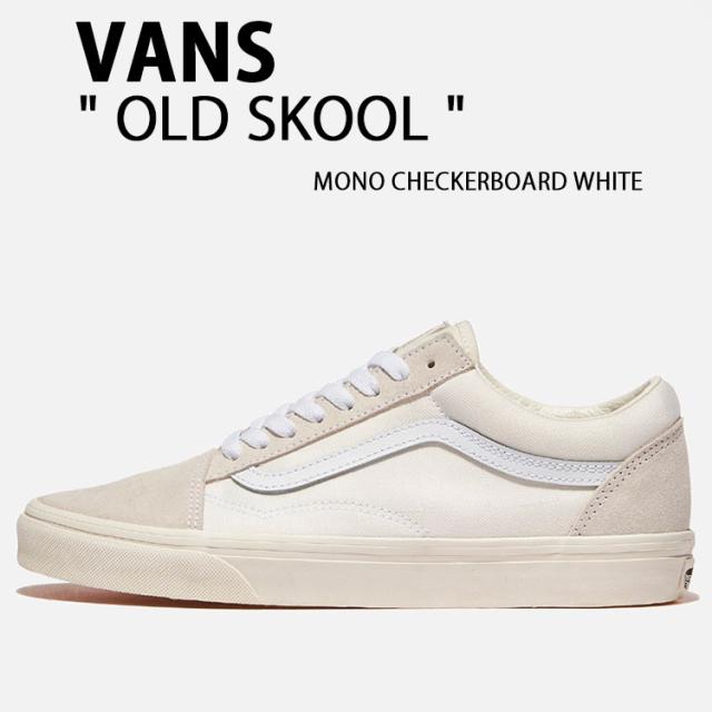 VANS バンズ スニーカー OLD SKOOL MONO CHECKERBOARD WHITE VN000D5NWHT オールドスクール モノチェッカーボードホワイト