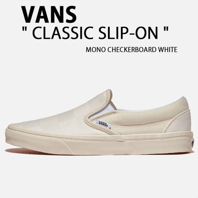 VANS バンズ スニーカー CLASSIC SLIP-ON MONO CHECKERBOARD WHITE VN000D5PCJA クラシックスリッポン モノチェックカーボードホワイト